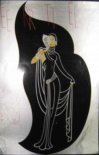 Erte Lithograph Crystal Mask, Foil Coated
