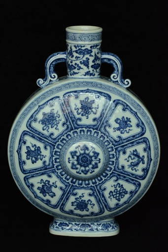 $1 Chinese Moon Flask Qianlong Mark And Period