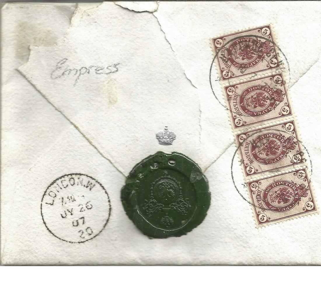 Alexandra Feodorovna Empress Of Russia Signature