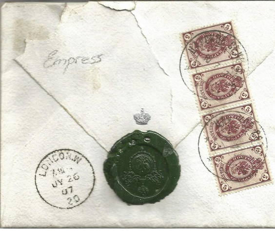 Alexandra Feodorovna Empress Of Russia Signature