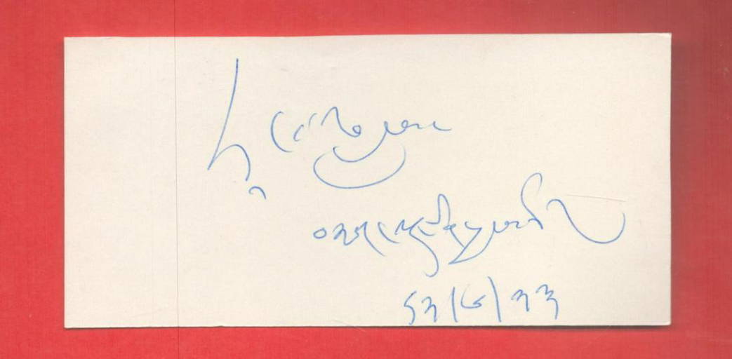 Dalai Lama Signed on 4 x 2 inch approx Signature Card. Signed in blue ...