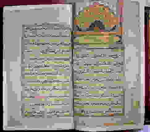 Muhammad Baqir Ibn Muhammad Taqi Majlisi (d. Ah 1110/1698 Ad) Auction