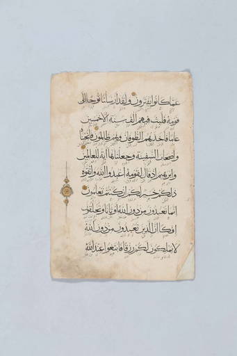 Arte Islamica An Ilkhanid Quran section with rayhani - Dec 11, 2015 ...