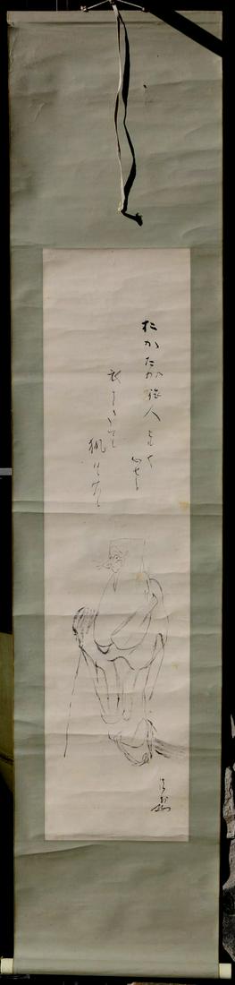 JAPANESE ANTIQUE TANUKI SCROLL - Jan 11, 2020 | Chandler's ...