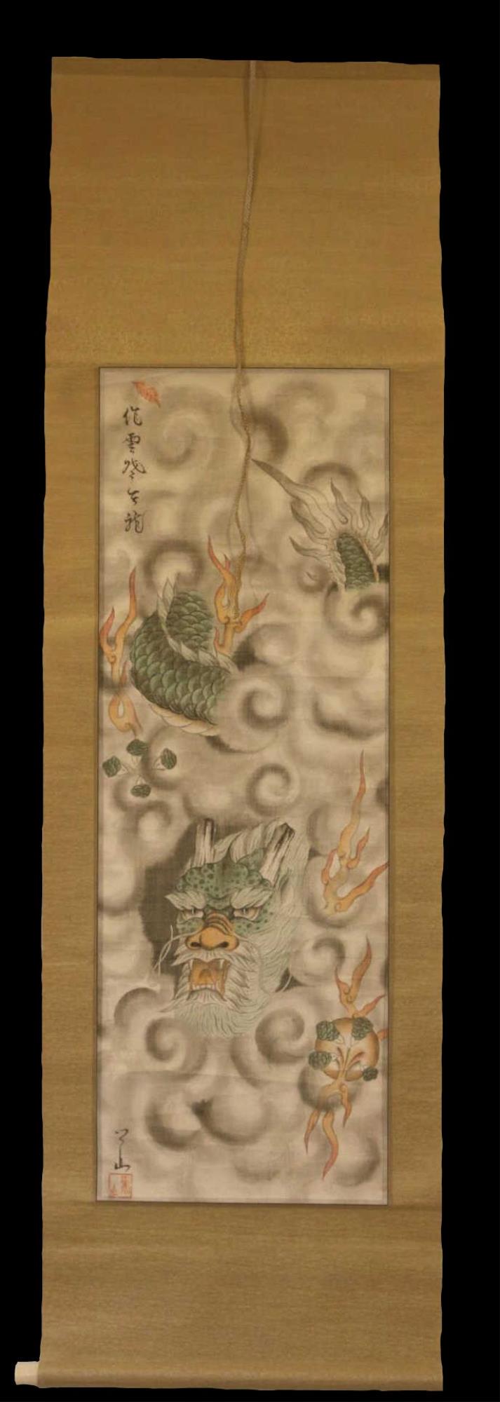 CHINESE ANTIQUE HAND PAINTED DRAGON SCROLL - Jan 11, 2020 | Chandler's ...