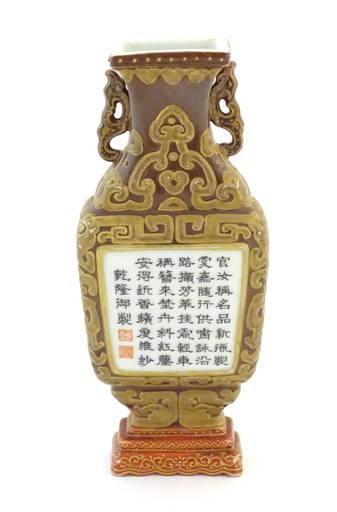 A Chinese Wall Pocket Of Vase Form Decorated With Character Script And ...