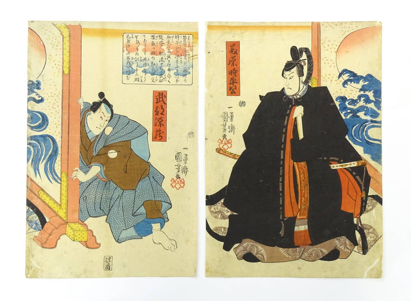 After Utagawa Kunisada (1786-1865), Japanese School, Woodblock Print, A ...