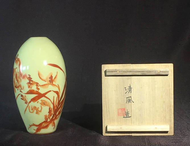 Japanese Studio Porcelain Vase by Seifu - Jun 03, 2020 | Stallion Hill ...