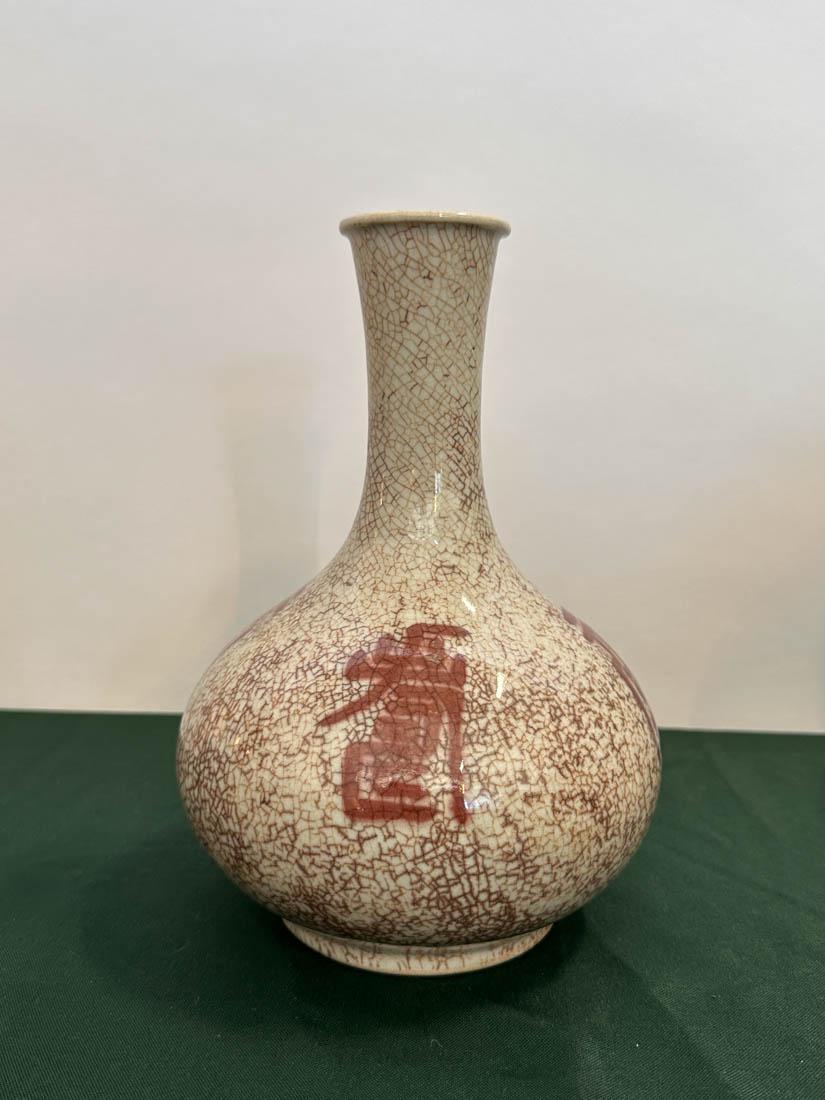 Antique Korean Copper Red Porcelain Vase With Shou Characters Auction
