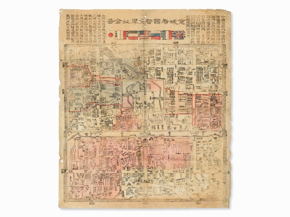 Detailed City Map of Beijing on Paper, China, around