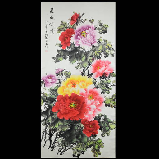 Watercolor Painting: Hua Kai Fu Gui