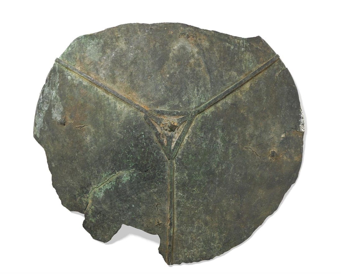 An Ancient Bronze Shield
