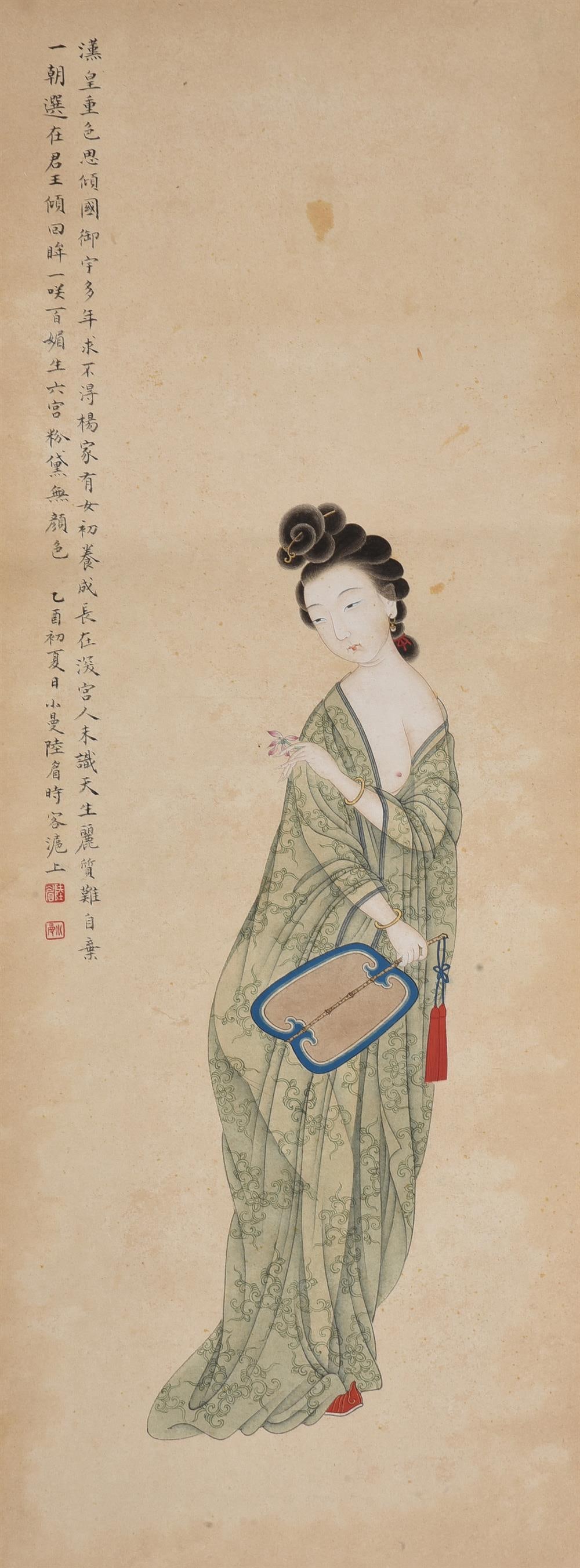 Attributed To Lu Xiaoman (1903-1965) Auction