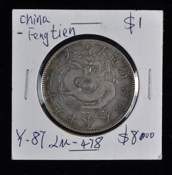 Chinese Old Silver Coin
