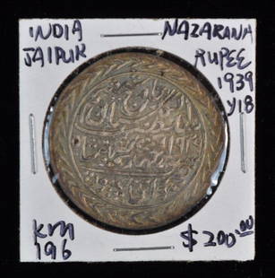 Antique India Independent Kingdom Of Assam Silver Coin