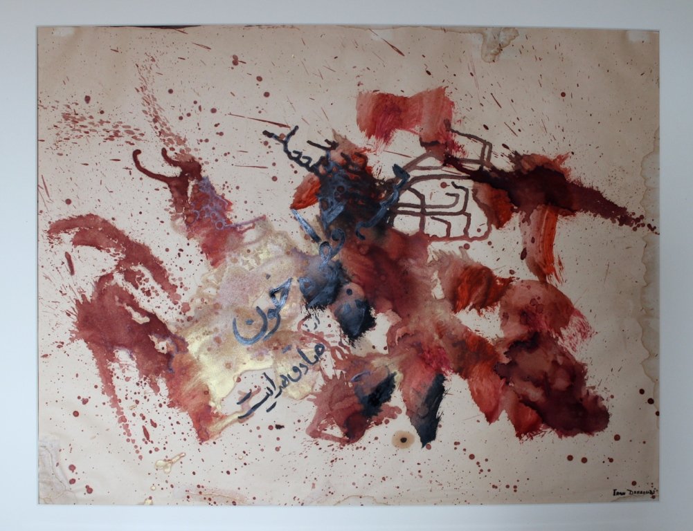 iran-darroudi-iran-1931-painting-persian-calligraphy