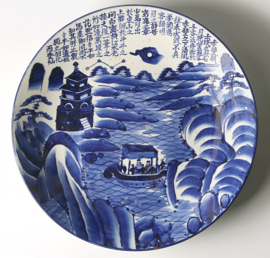 A JAPANESE OTANI WARE BLUE AND WHITE CHARGER