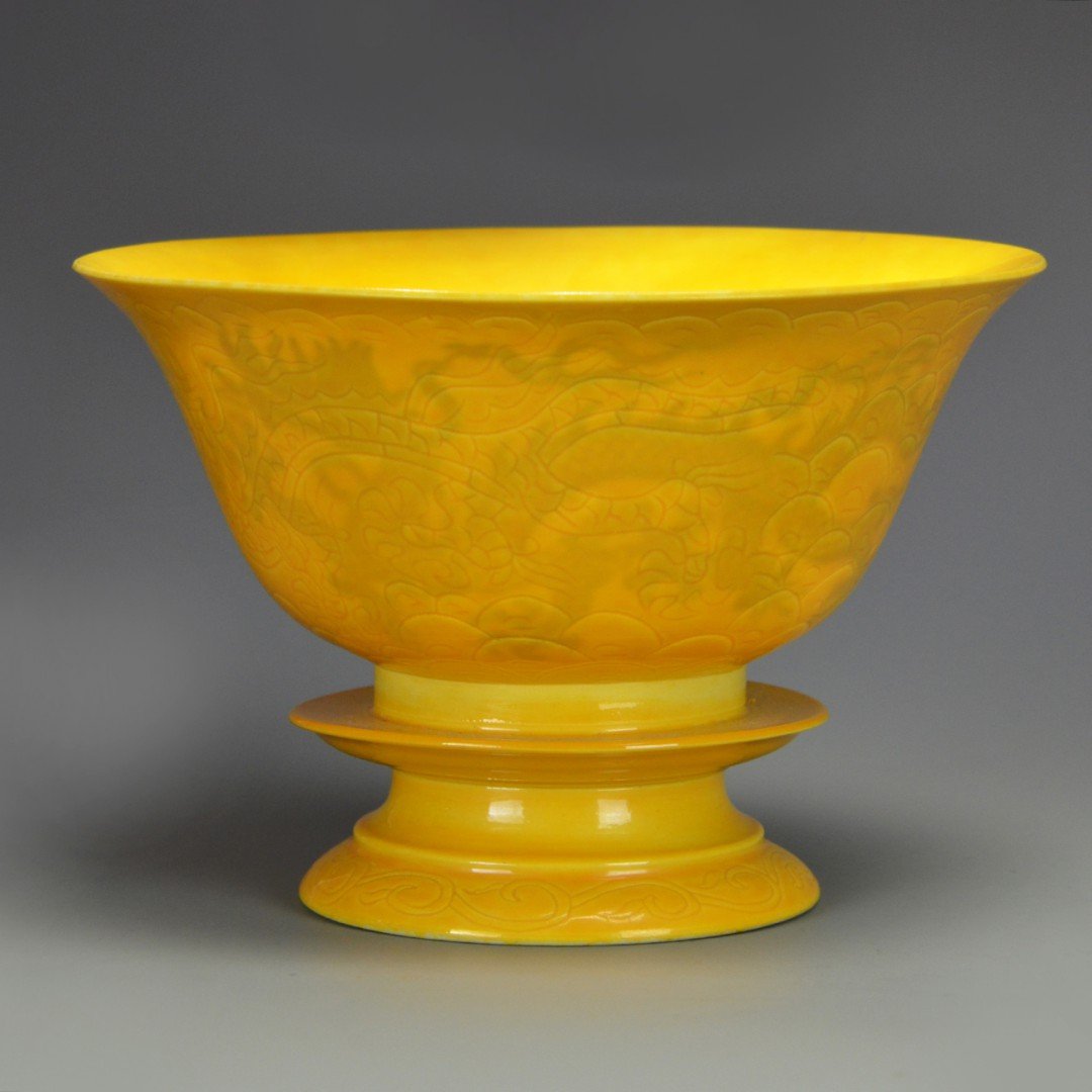 A Rare Chinese Imperial Yellow Shadow Dragon Bowl