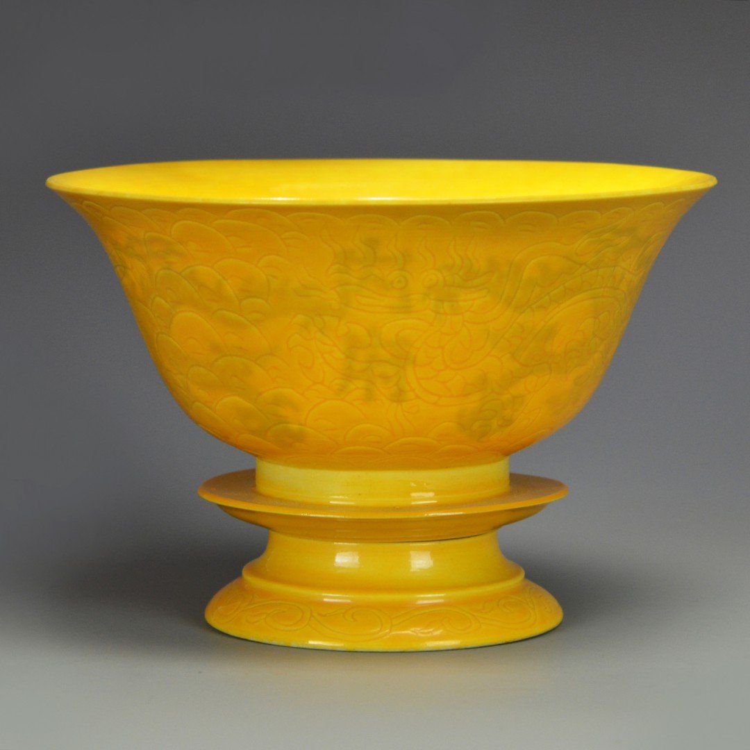 A Rare Chinese Imperial Yellow Shadow Dragon Bowl