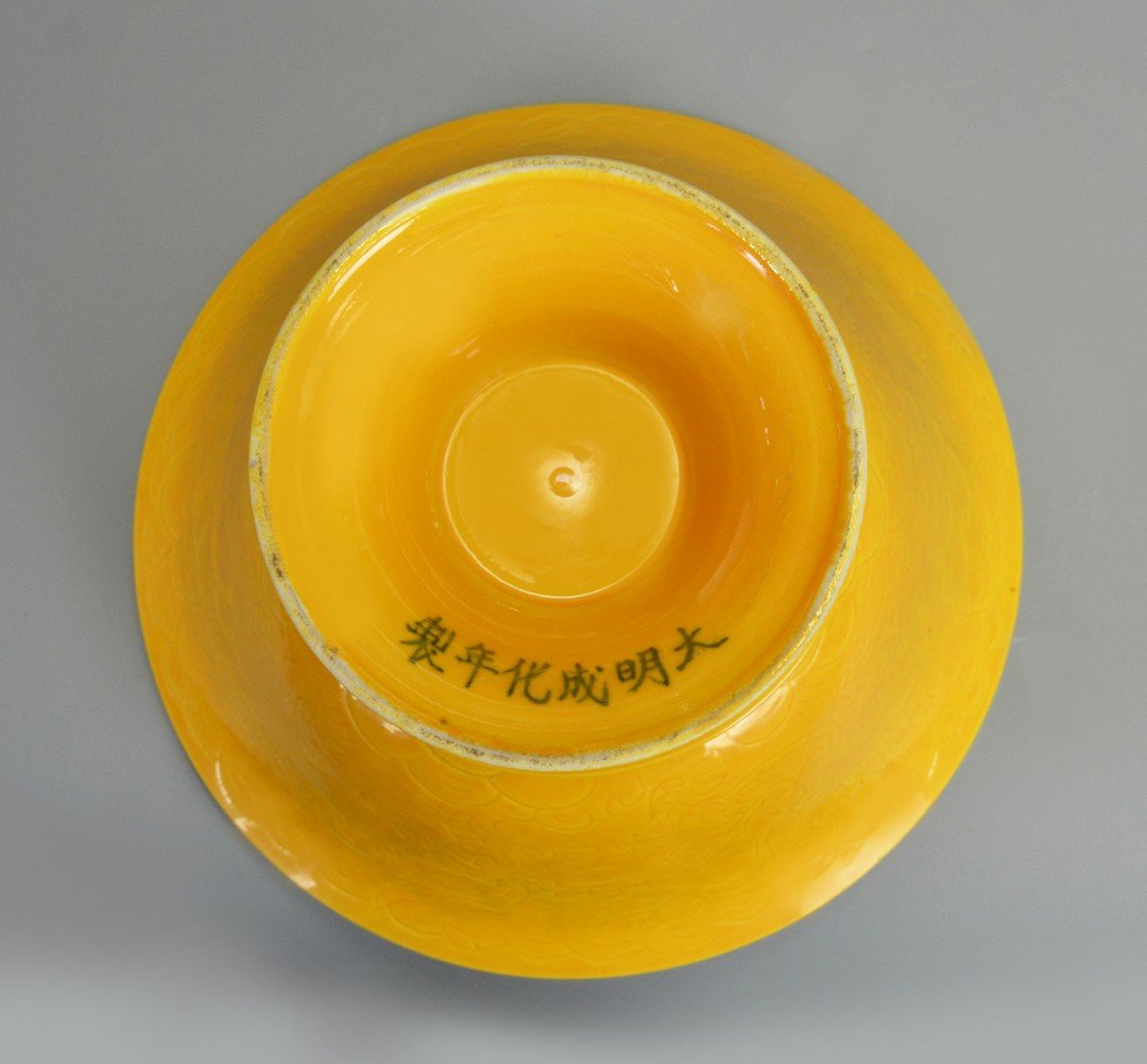 A Rare Chinese Imperial Yellow Shadow Dragon Bowl