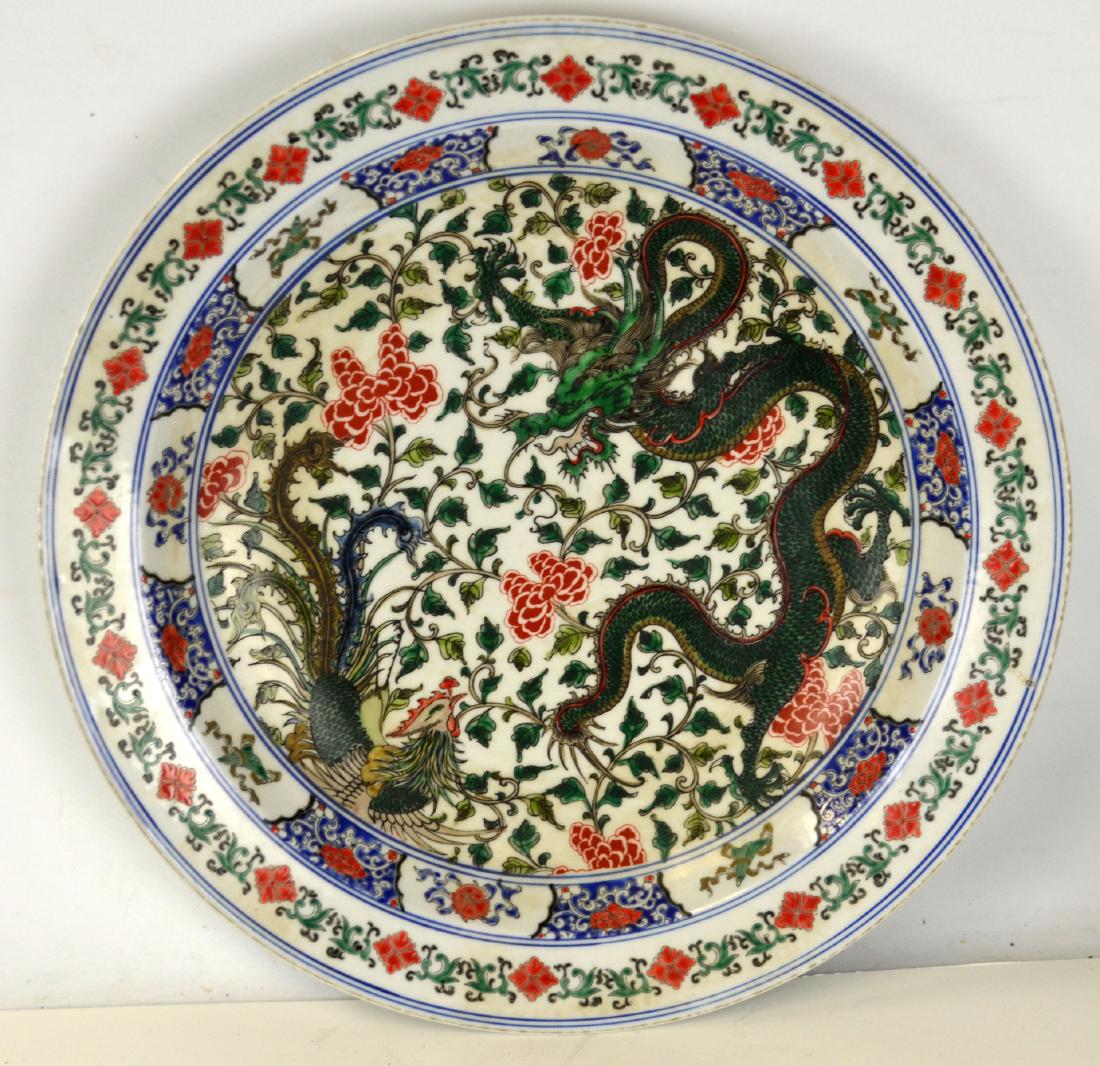 Large Chinese Charger W Dragon And Phoenix
