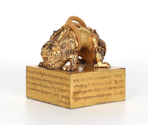 Imperial Chinese Gilt Bronze Dragon Seal