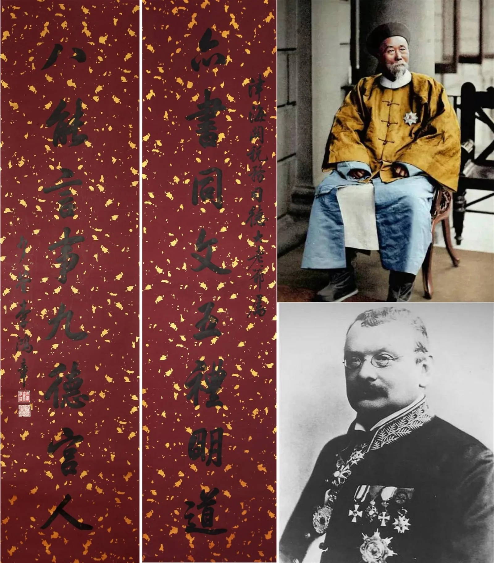 A Pair Of Imperial Calligraphy Auction