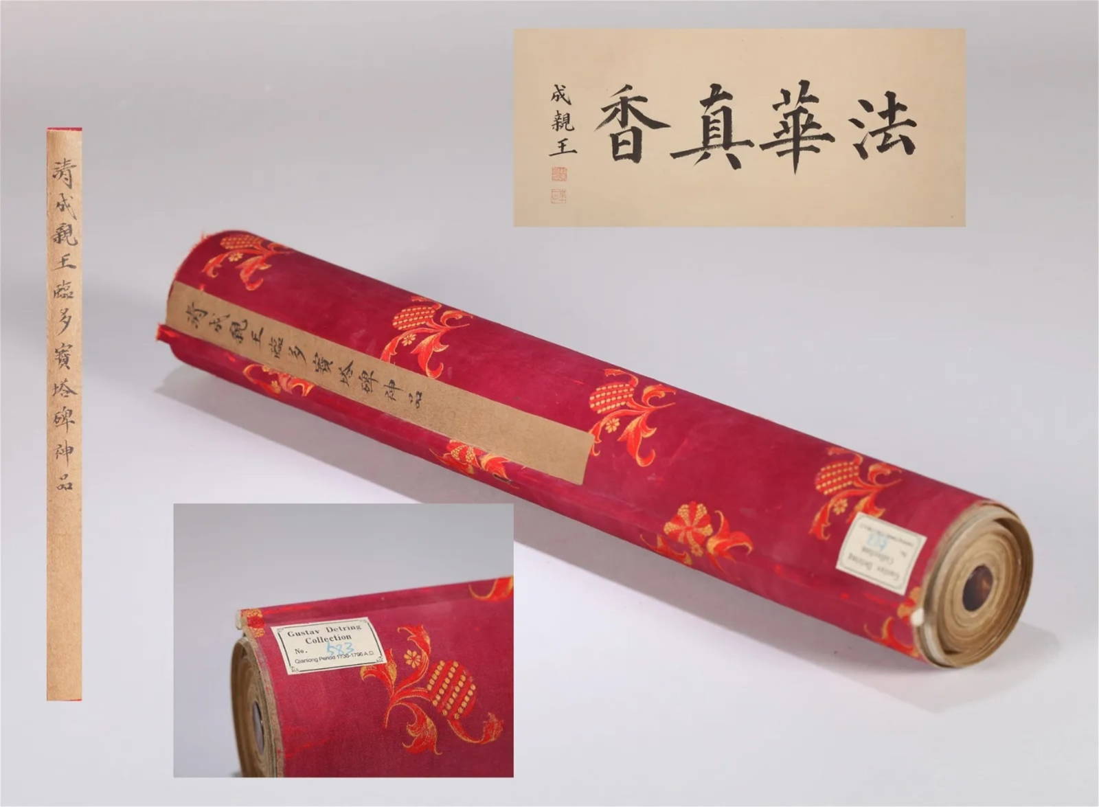 A Long Hand Scroll Imperial Calligraphy Auction
