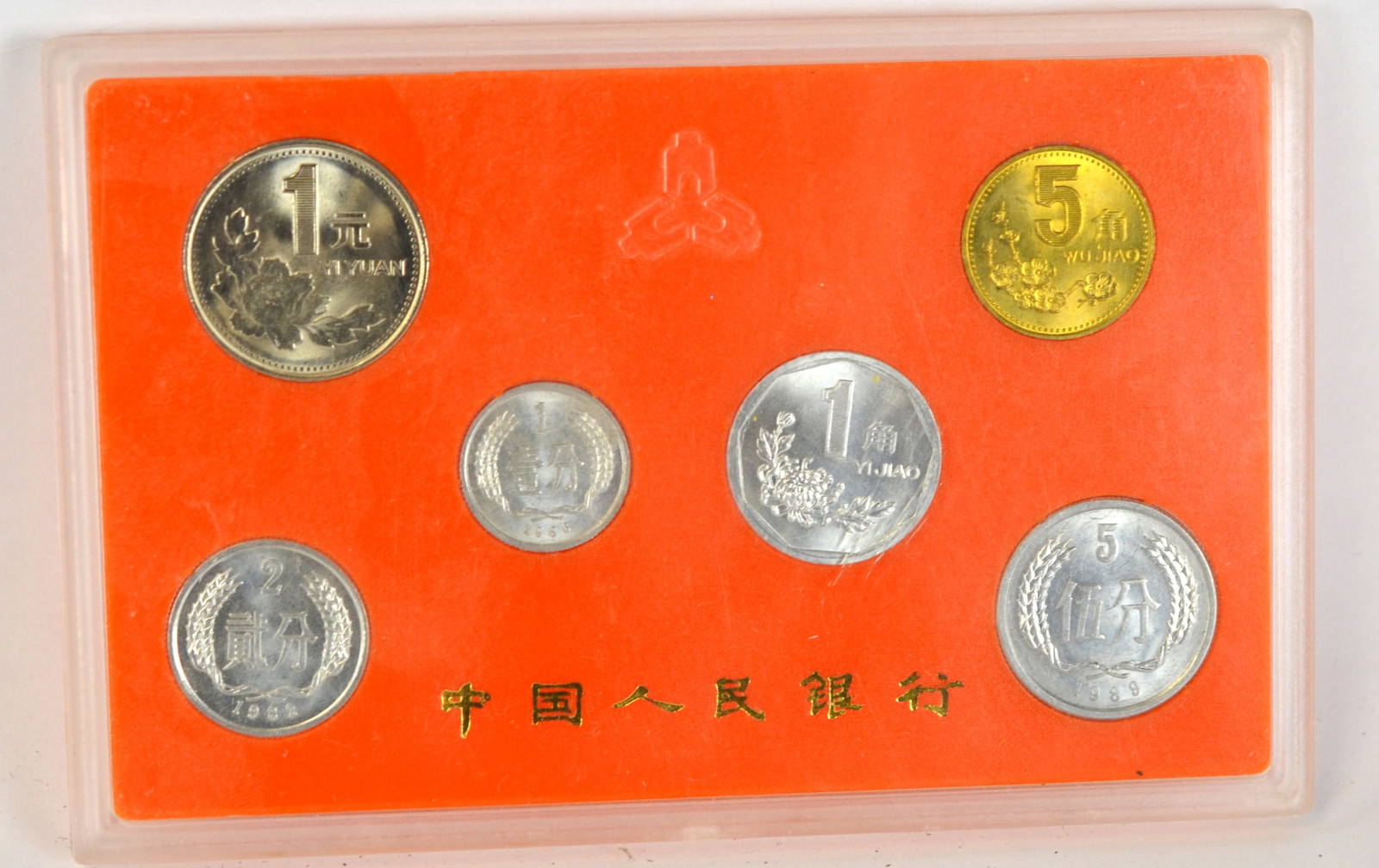 Six Chinese Coins Auction