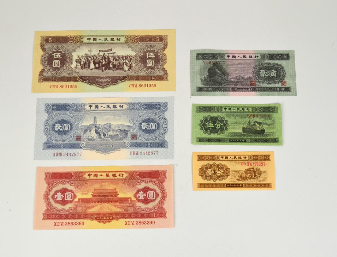 Six Chinese Paper Bills - Feb 26, 2017 | The Popular Auction in NJ
