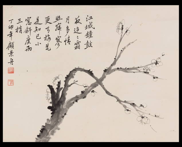 Scroll On Paper With Tree And Inscription Of Famous Yuan Dynasty Poem ...