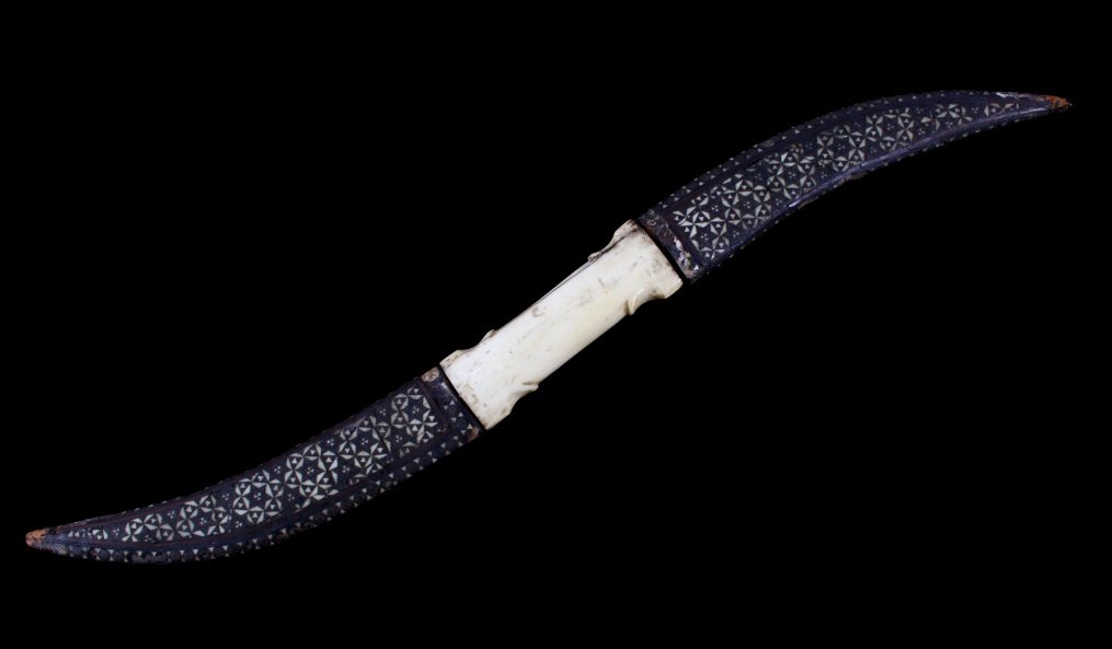Sudanese Haladie Double-Blade Dagger 19th C.