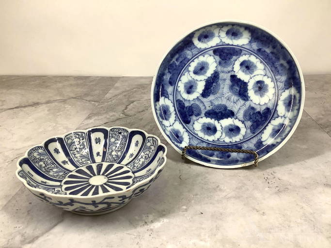 Japanese Arita Plate & Bowl