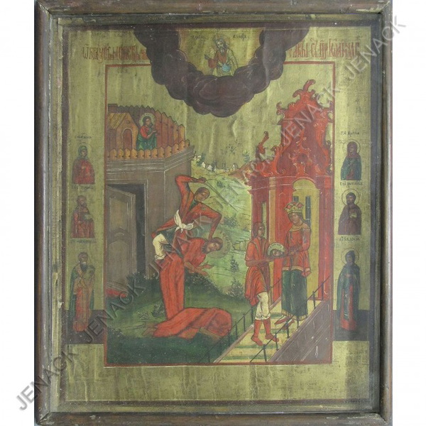 Vintage Eastern Orthodox Icon