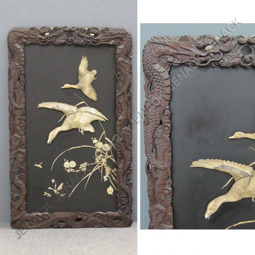 Vintage Japanese Carved/ivory/bone Panel