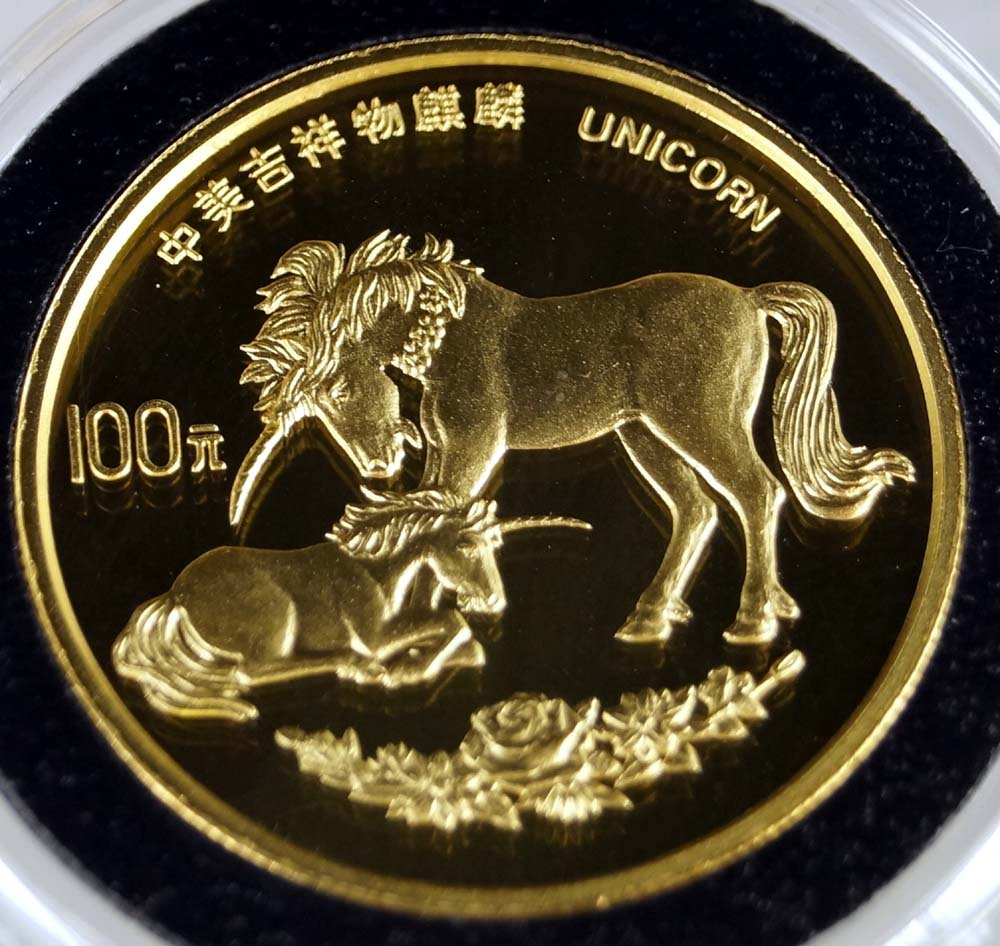 1995 China .999 Gold 100 Yuan Coin, Unicorn, 1 Oz