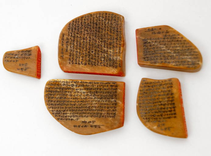 Yu Shuo (chinese 1873 1957), Set (5) Tianhuang Carved