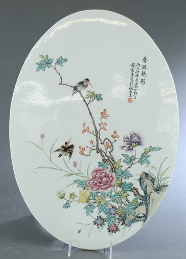 Chinese Oval Porcelain Plaque, Cheng Yiting.