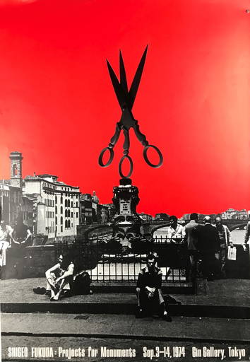 3 Shigeo Fukuda Exhibition Posters