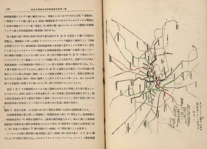 Okyoshi Denkikenyujo Chosahoukokusho. Dai Ichi Go. Ob