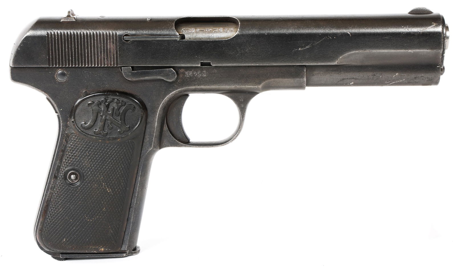 FN MODEL M1903 SEMI AUTOMATIC 9mm PISTOL - Mar 10, 2022 | Centurion ...