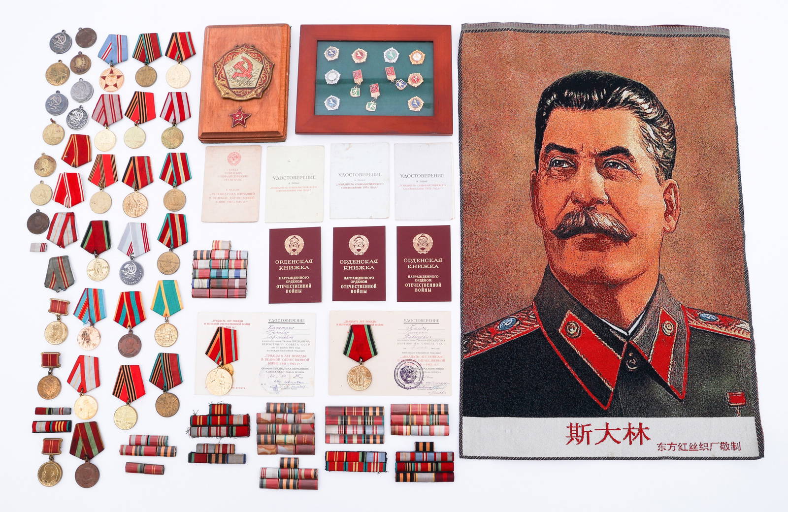 Cold War Soviet Medals, Stalin Tapestry, & Plaque Auction