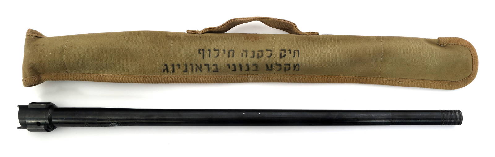 Wwii German Steyr Model Mg34 Machine Gun Barrel Auction