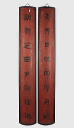 Schuler Auktionen AG - Upcoming Auctions & 176 Past Catalogs