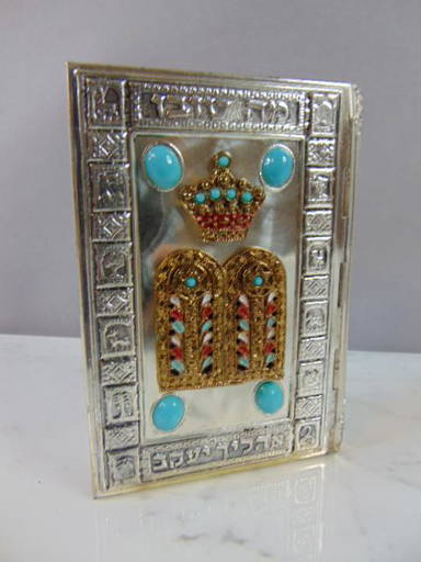 VINTAGE JEWISH JUDAICA JERUSALEM TORA BOOK - Jun 10, 2021 | Mannys ...