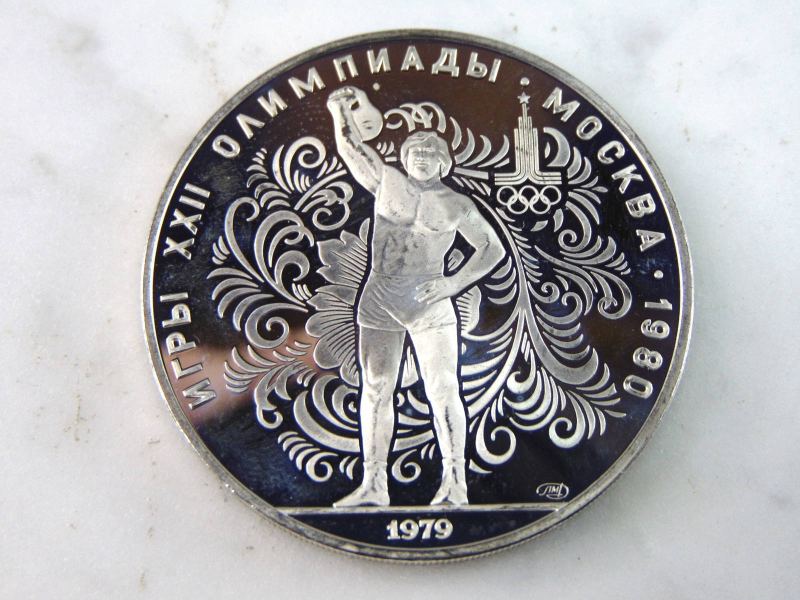 1979 Ussr 10 Rubles Summer Olympics Silver Coin Auction