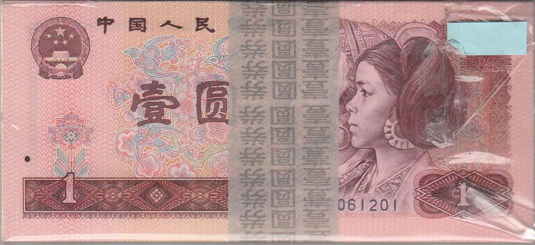 4th series RMB