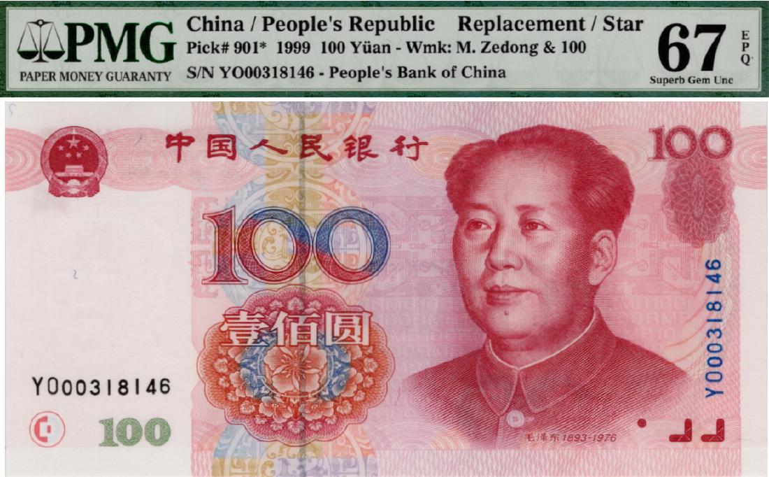 RMB, 5th series - Apr 19, 2019 | Collectibles Auction Asia in Singapore