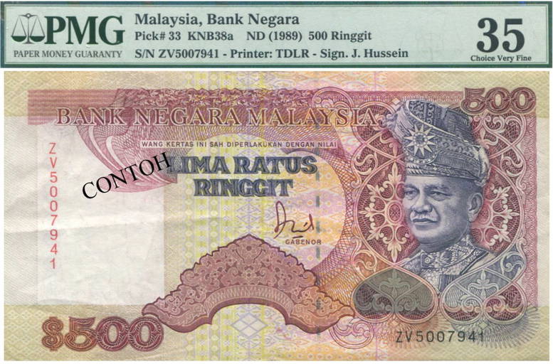 My, 6th Series 500 Ringgit, Pmg 35