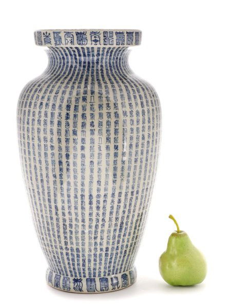 Fine Chinese Porcelain Long Life Vase, Kangxi Mark : Lot 753